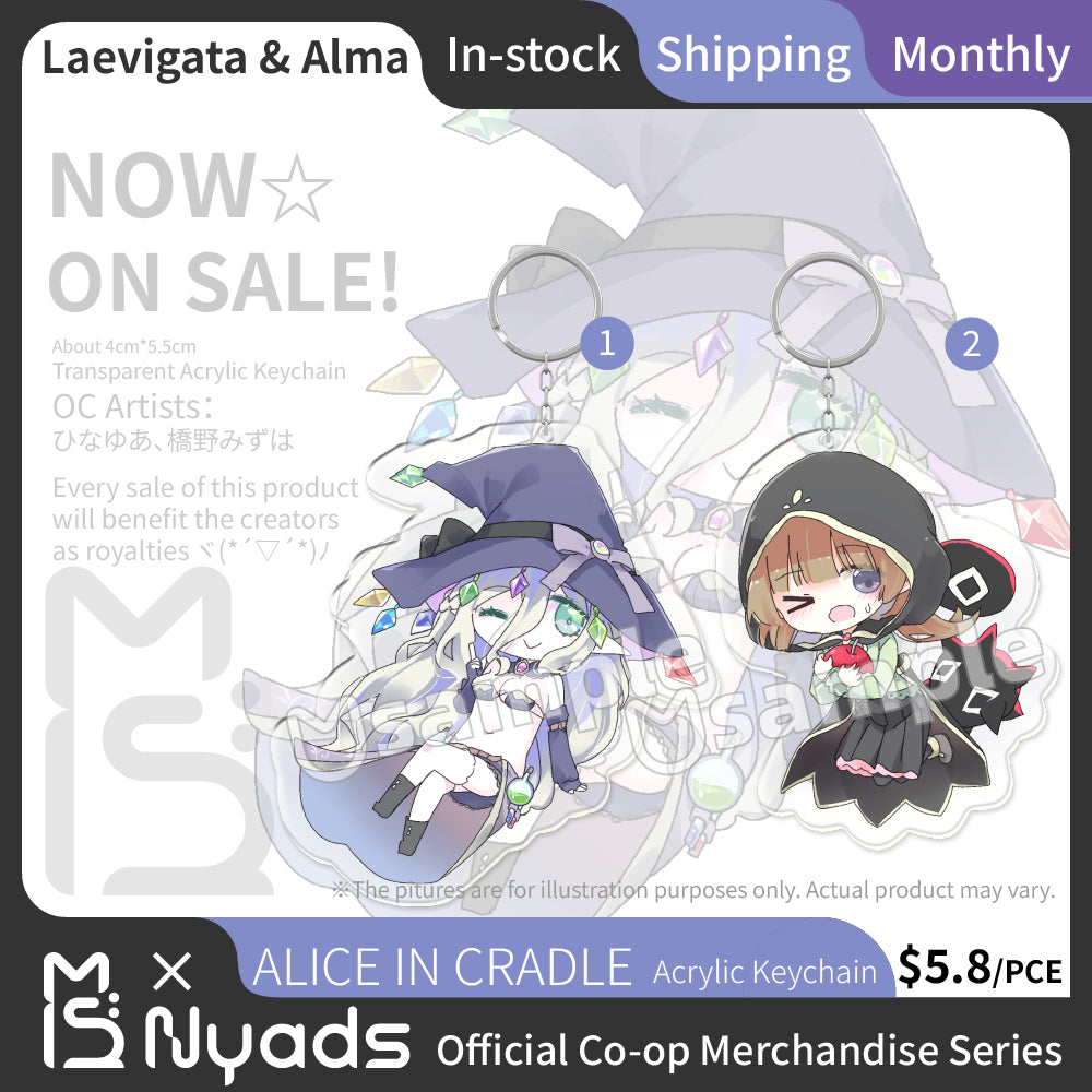AliceInCradle Acrylic Key Chain – Nyads Store